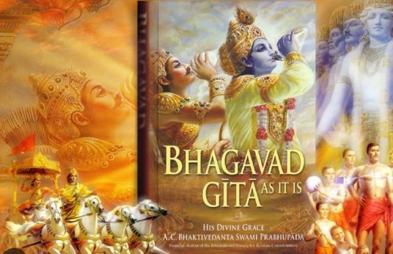 Free Srimad Bhagvat Geeta Book – STG Tricks